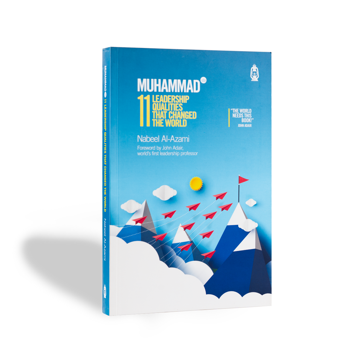 A Gift for a Muslim Bride | Ibn Daud Books – ibndaudbooks